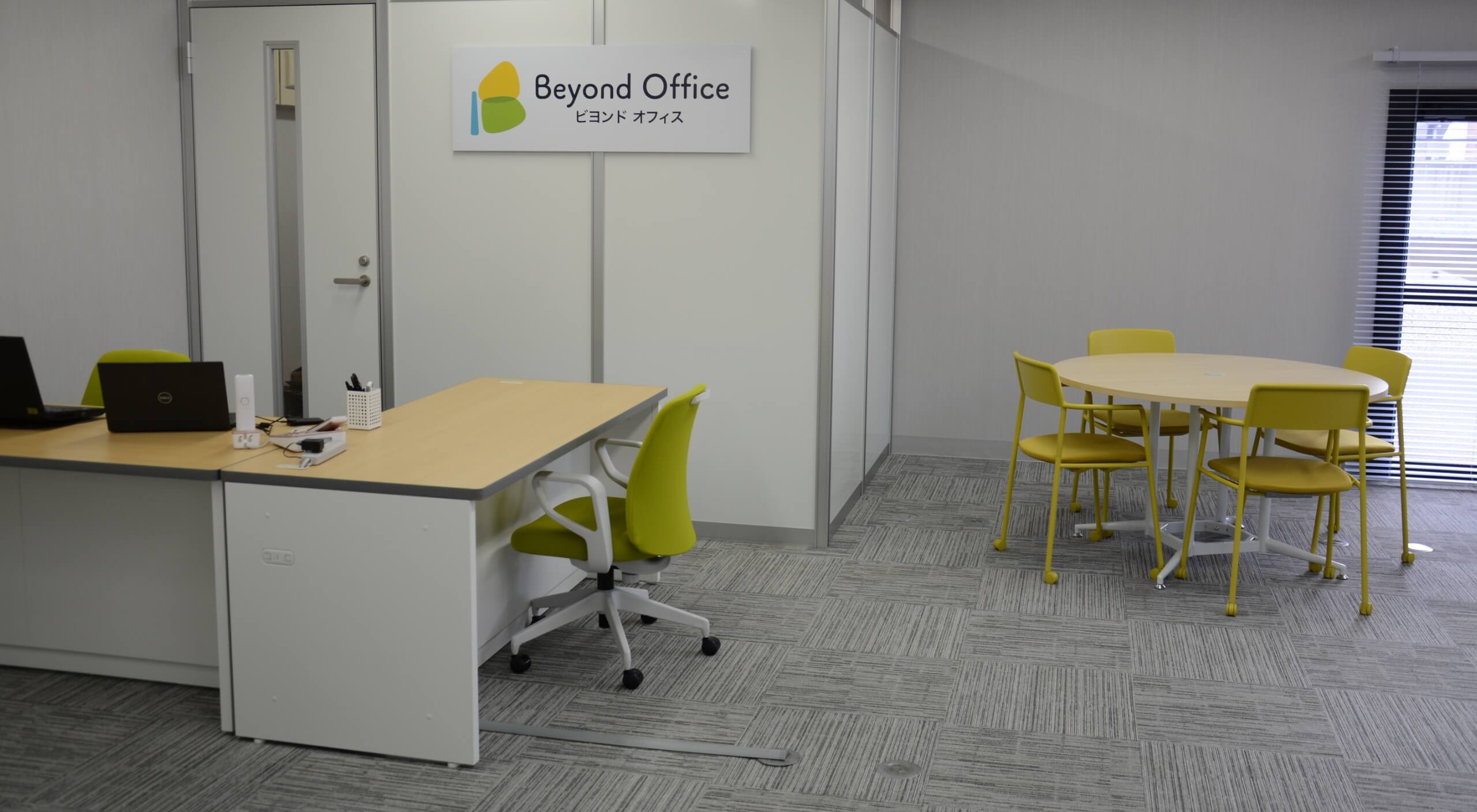 Beyond Office｜障がい者の採用支援・シェアオフィスを活用した定着支援
